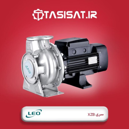 پمپ تحت فشار لئو سری XZB